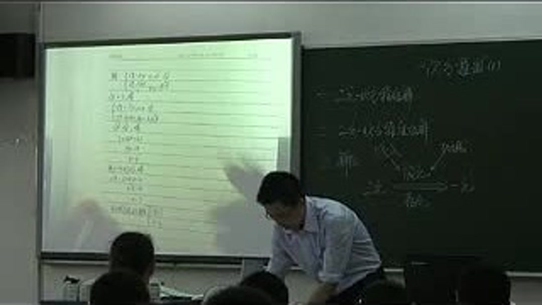 一次方程组(复习课) 吴 免费科科通点上传者名看有序全