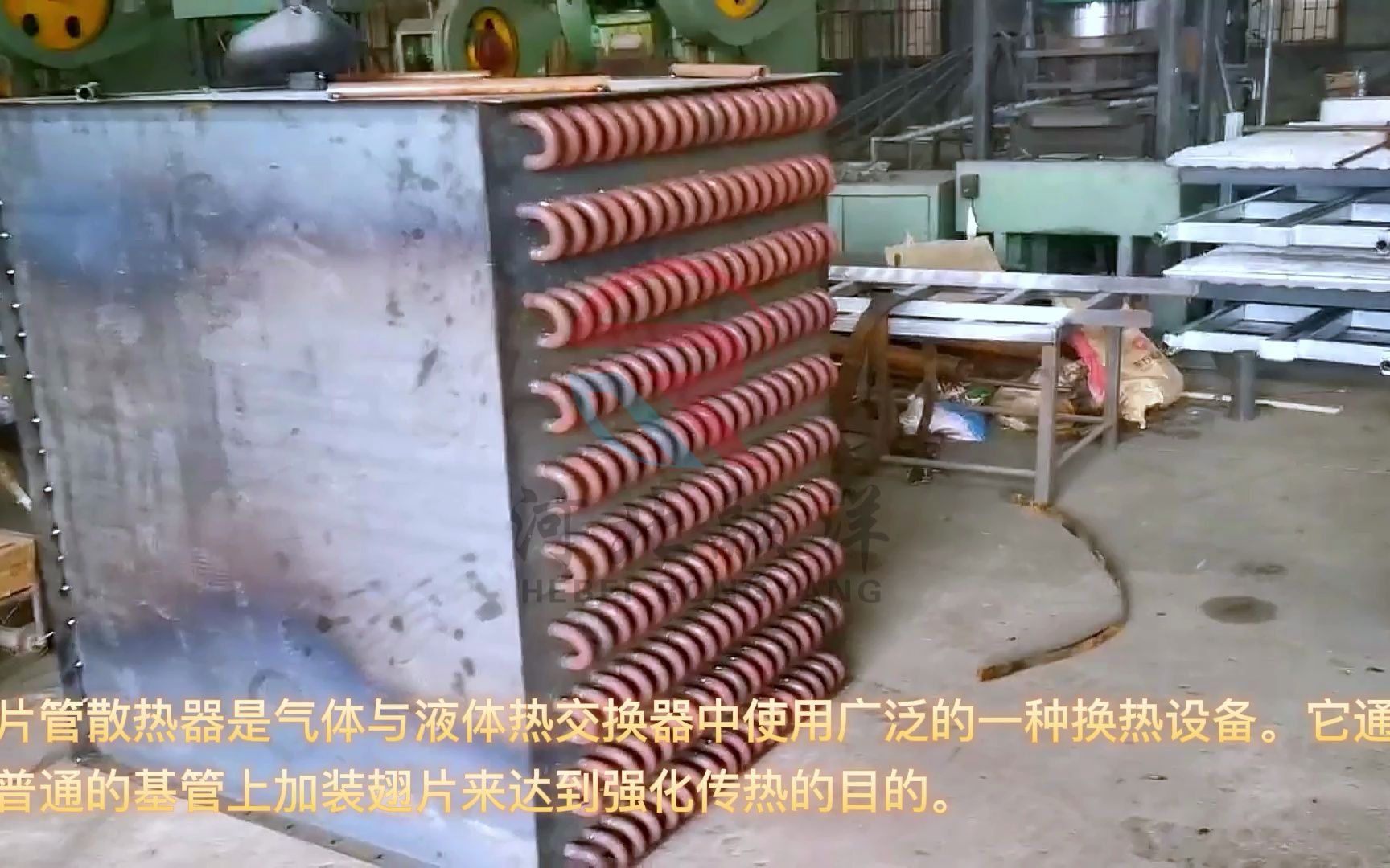 翅片管散热器的应用