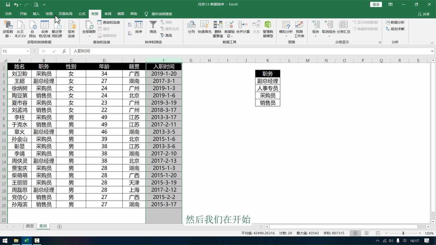 excel小白快看过来,这些技巧学不会工作效率拖慢不止一点点!