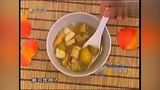 靓汤:咸橄榄芦根汤_就爱养生网:提供