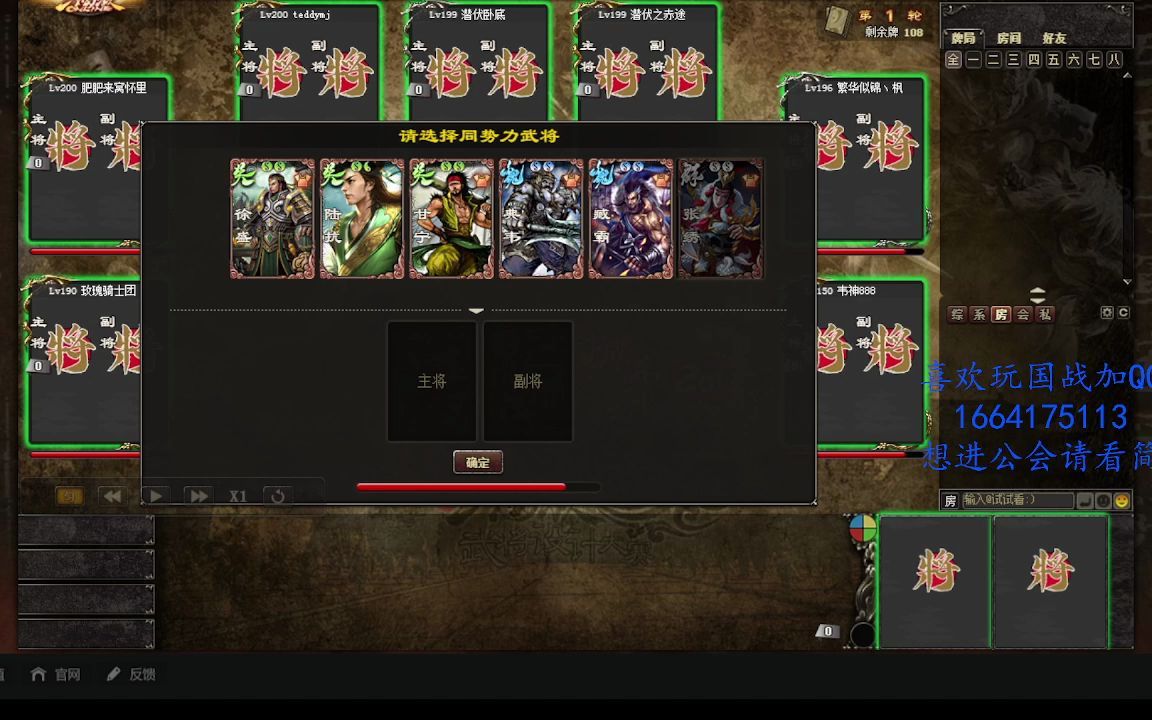 《欢乐》无懈的重要性就在控延时性锦囊