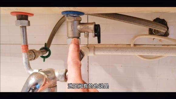 储水式电热水器,这个部件的用法,你用对吗?