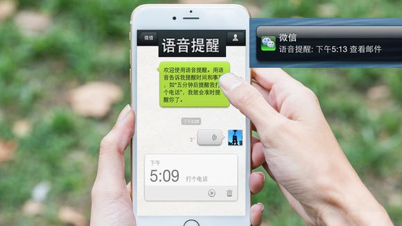 一分钟,让你了解微信的重磅新功能!