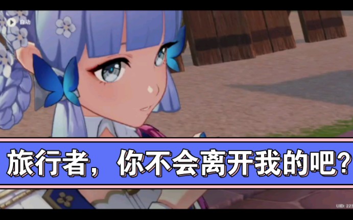 第五次循环!“逃离离岛计划”