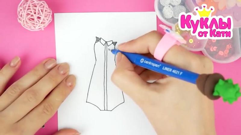 给纸娃娃女孩做多款漂亮的裙子,可玩换装游戏,手工diy