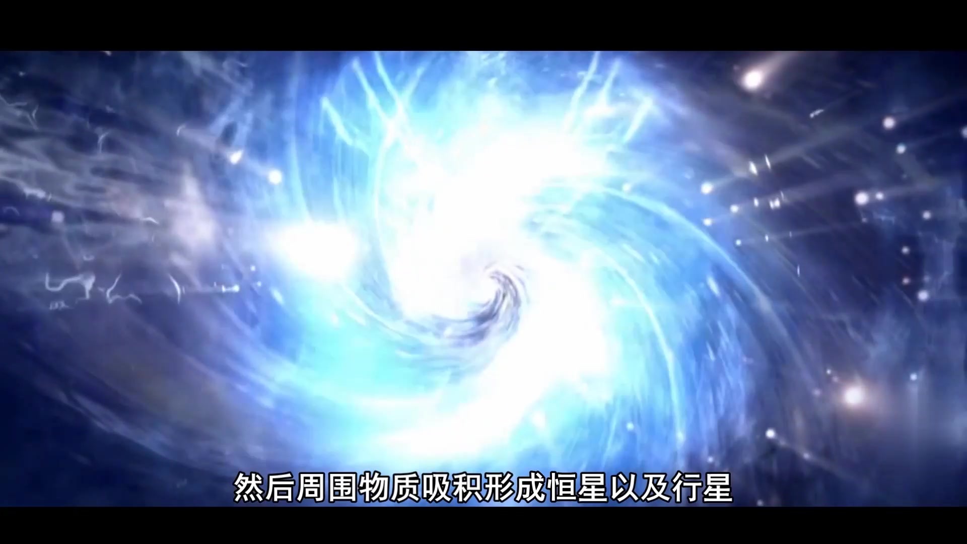 为什么每个星系中心都有一个超大质量黑洞,它到底是如何...