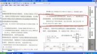 40、单阶柱下独立基础及杯形基础如何浇筑混凝土
