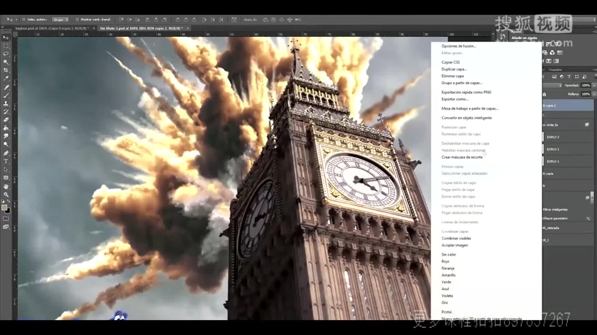 photoshop后期处理一张电影特效高楼爆炸教程演示!ps教程 ps后期...