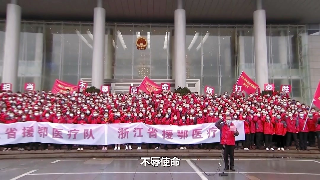 出征:他们是最美的“逆行者”