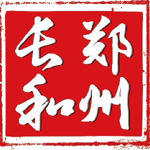 长和亚克力灯箱标牌 