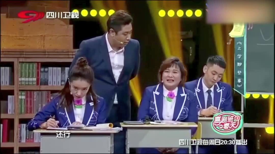 小品:我带五届毕业生,你跟了我五届,忘了你是我二十年前同学