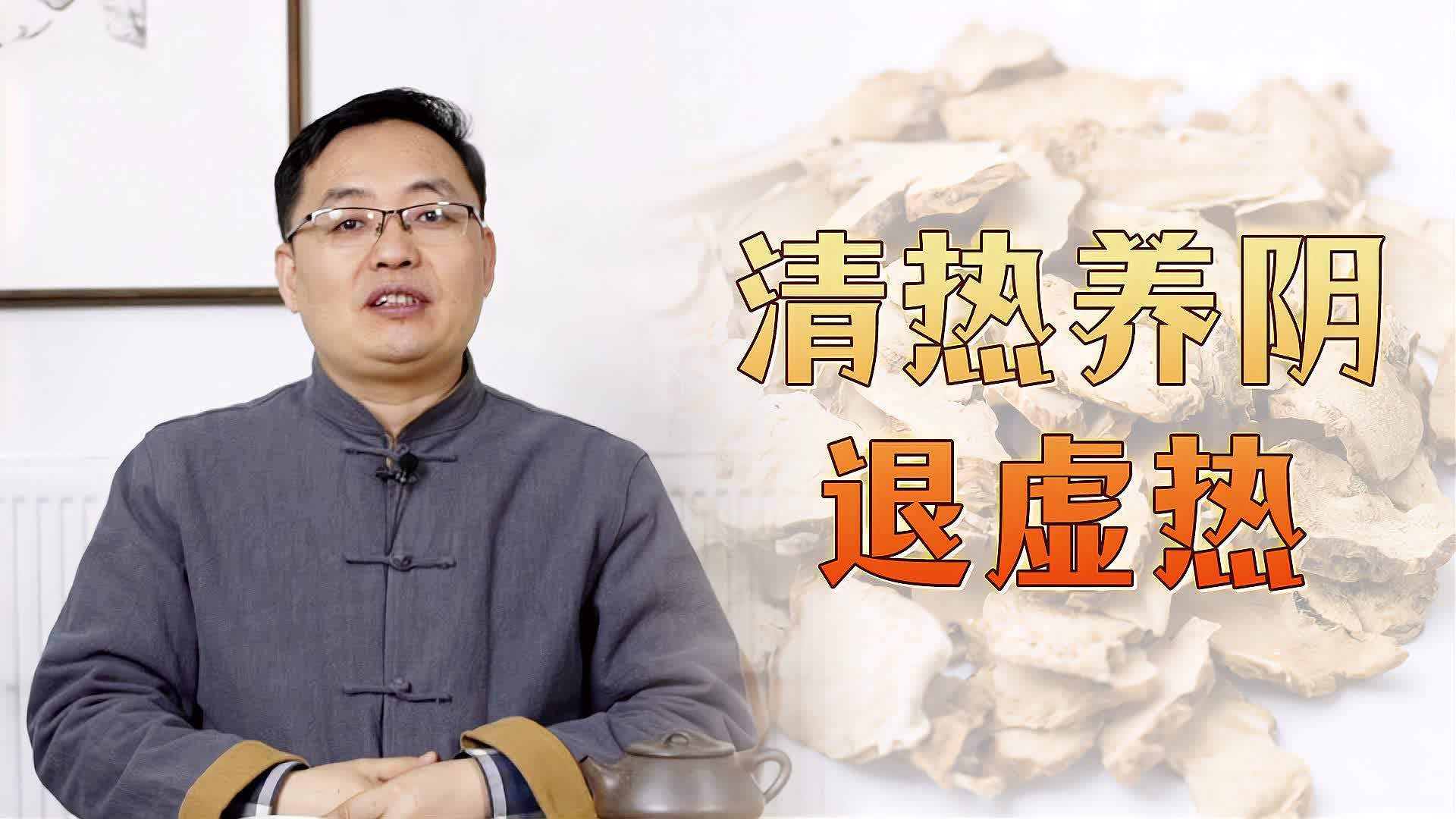 中药种类多,明白功效往往可以事半功倍,比如这味药散火退热