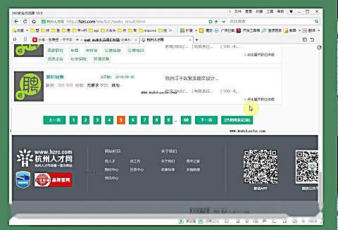 火车头采集器post请求获取列表页面翻页数据