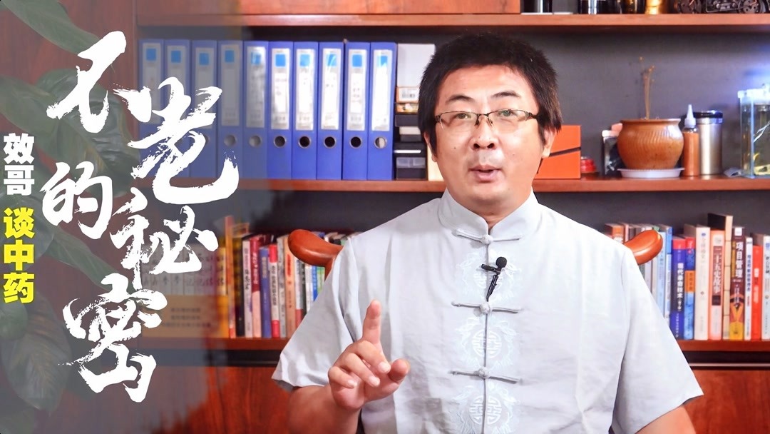 女性最爱的中药找到了!每天泡水喝,美白抗衰老,减肥又丰胸