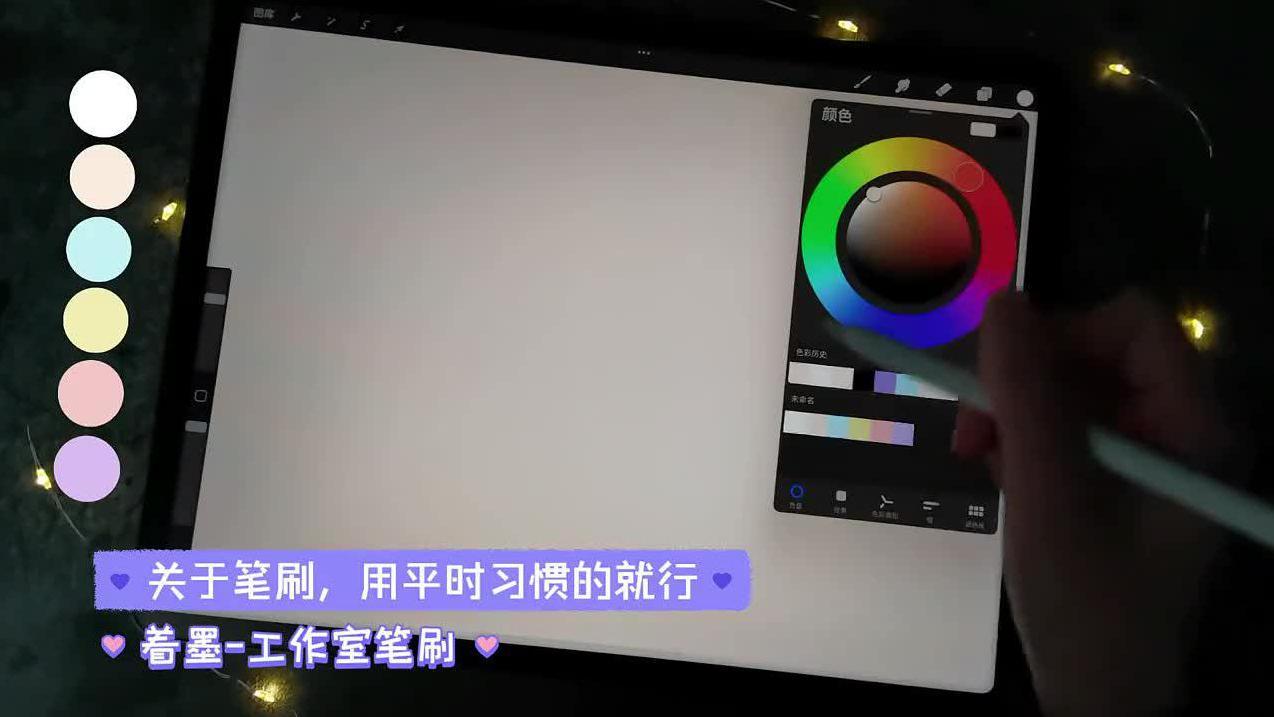 ...绘画 #ipad绘画 #零基础#新手 #教程 #治愈 #入门 #画画 #日常画画