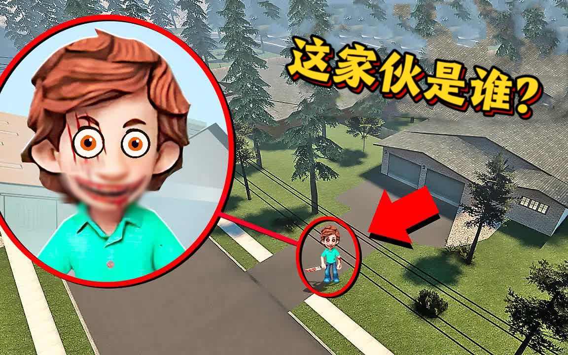 盖瑞模组:铁憨憨给阿蛋庆生,没想到突然出现了个神秘怪物