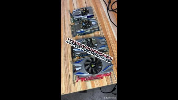 如何简单粗暴识别 二手真假显卡?