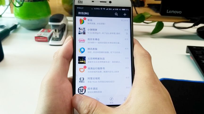 微信底部4个图标原来还有这些功能?开发者也是很用心啊!