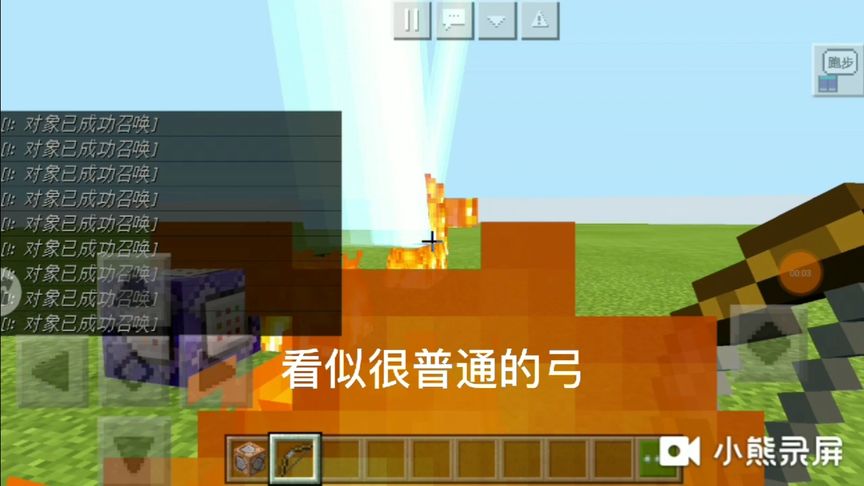 我的世界命令方块教程:教你如何制作闪电弓