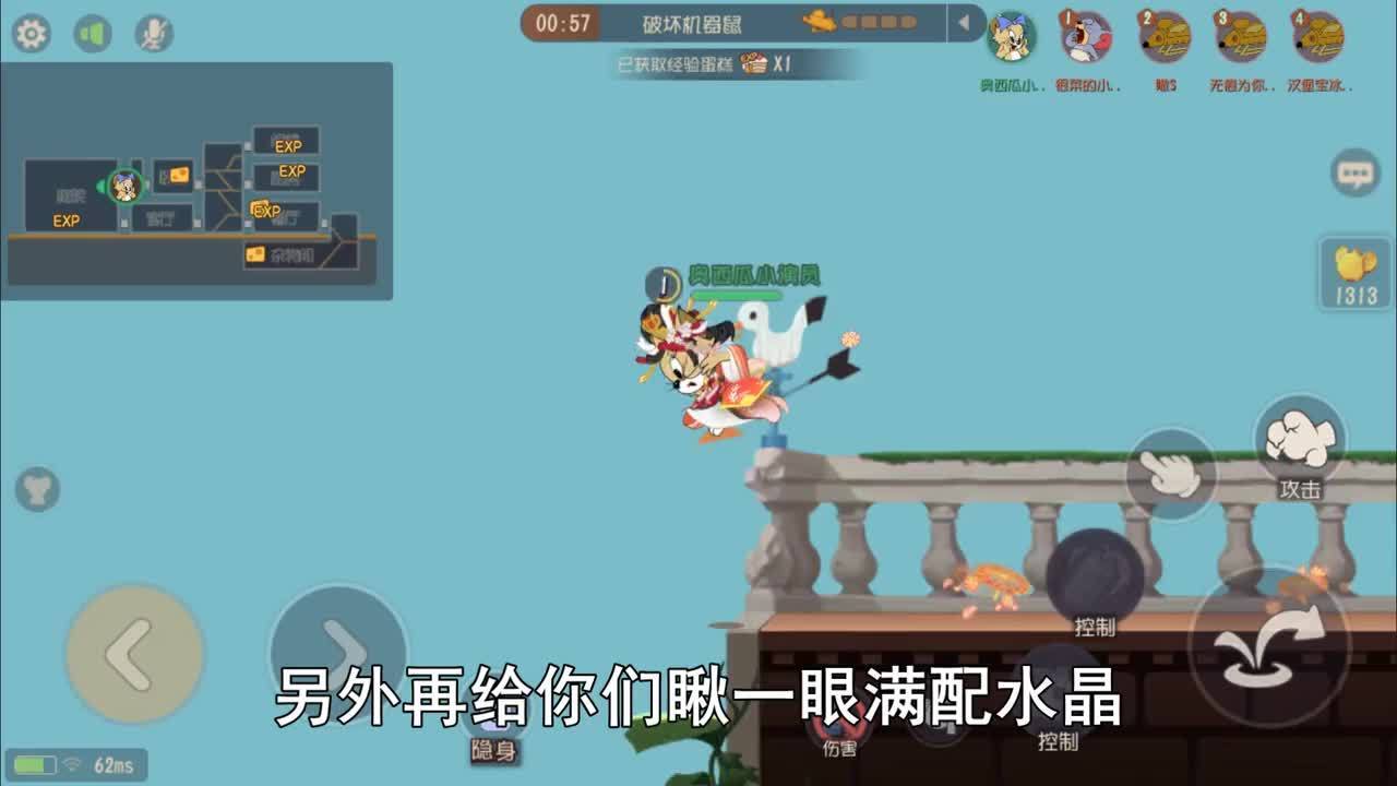 奥尼玛猫和老鼠歌姬贼精准的汽水罐打击尼宝跑过来玩了个球