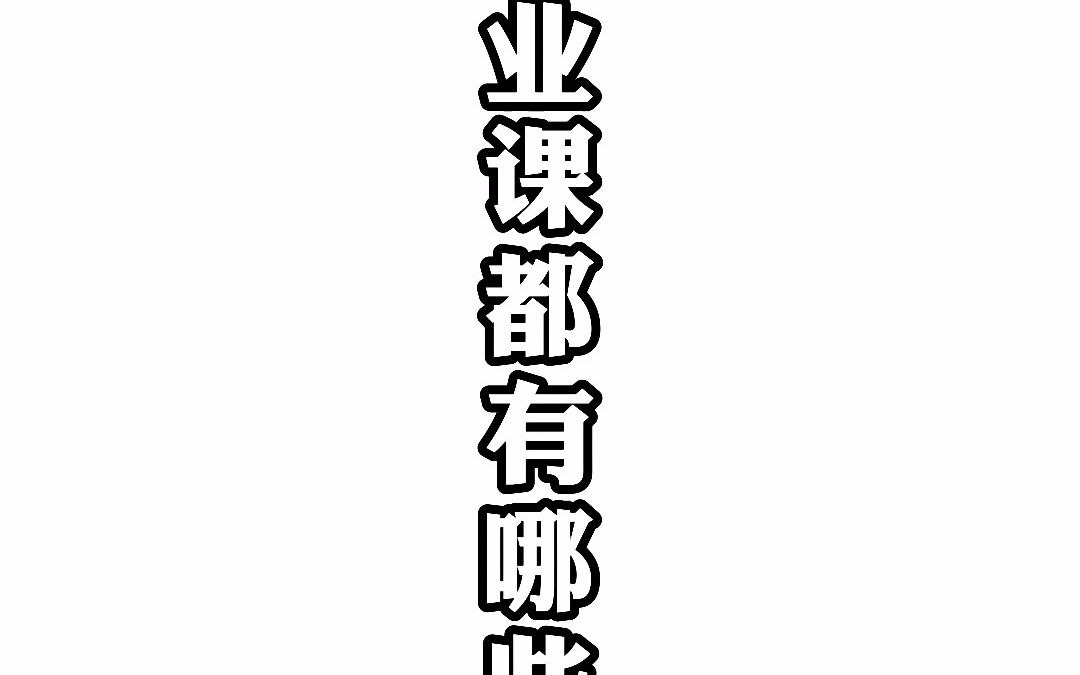 MBA到底学什么——文化产业方向