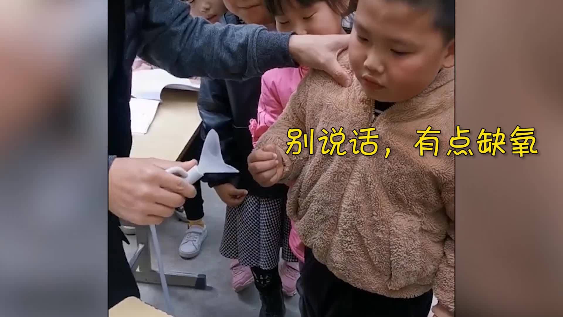 萌娃体质测试像极了缺氧的胖头鱼,测试结束后的反应逗乐身旁同学