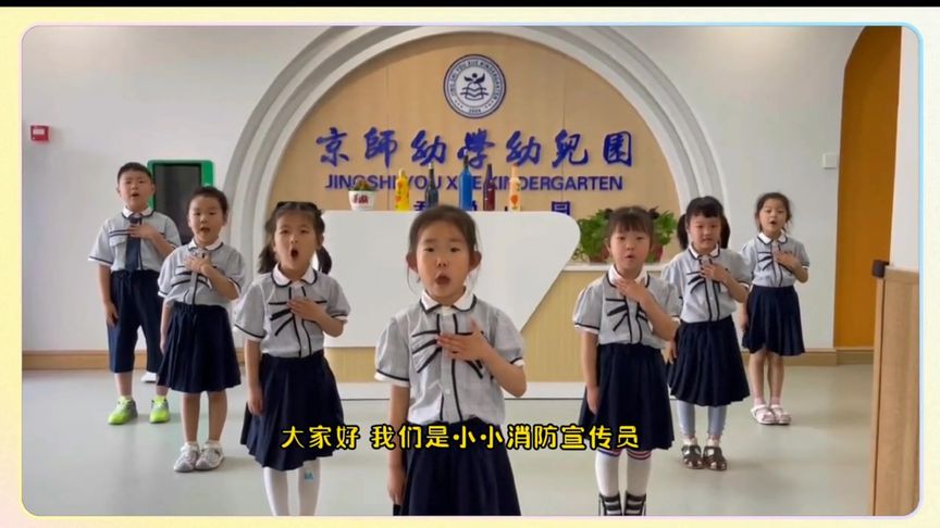 小小宣传员在线讲安全#我是小小宣传员 #儿童安全