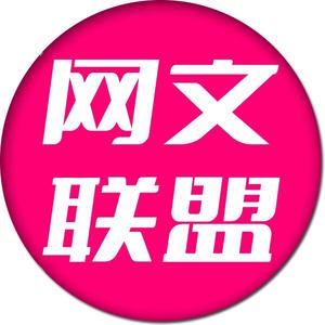 作家飞天：作家面对面 