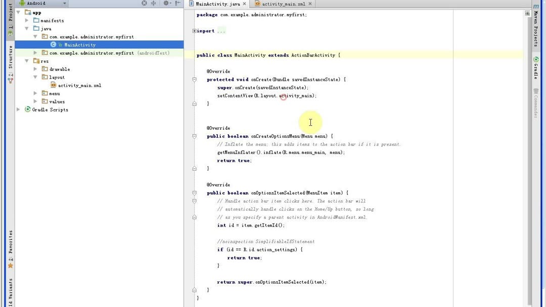 智普教育Android培训视频教程 05 配置Sdk