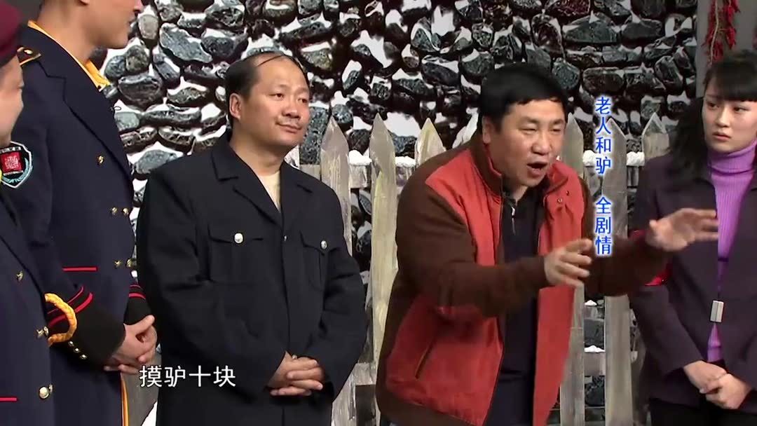 谢广坤当上常务副总,刘能跑来捣乱:你们这是欺骗消费者啊