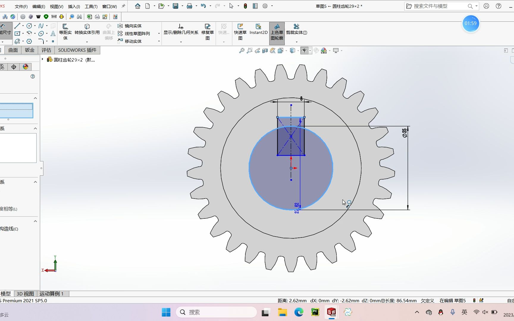 用麦迪插件调用圆柱齿轮并修改 王静图集 LJT01.01圆柱直齿轮