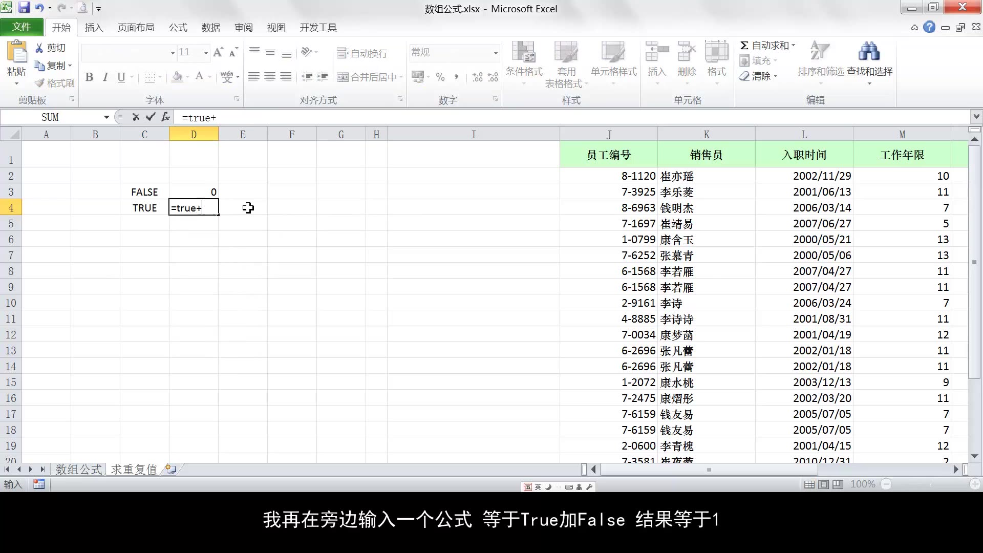 会计excel做账_会计excel函数_成本会计excel