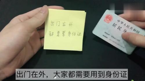 出门再也不怕忘带身份证了,手机微信一招教你领取电子身份证
