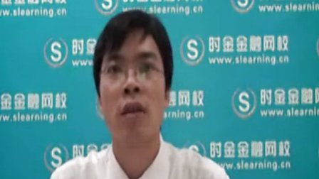 证券从业资格考试-证券投资分析-视频课程-第四章 第三节