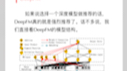 推荐系统中特征交叉的一些事儿—widedeep/DeepFM/NFM