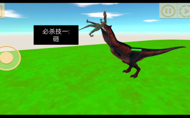 点评手机版动物战争模拟器中的必杀技