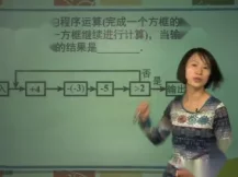 2.5有理数的加法和减法(3)—自测4