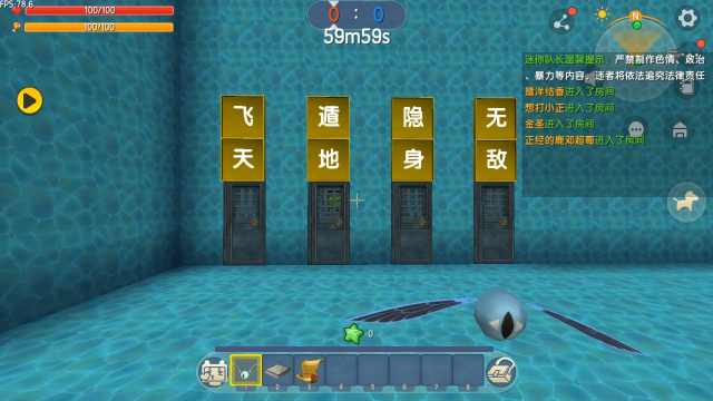 迷你世界:这个地图可以明目张胆的“开挂”,这个遁地太弱了