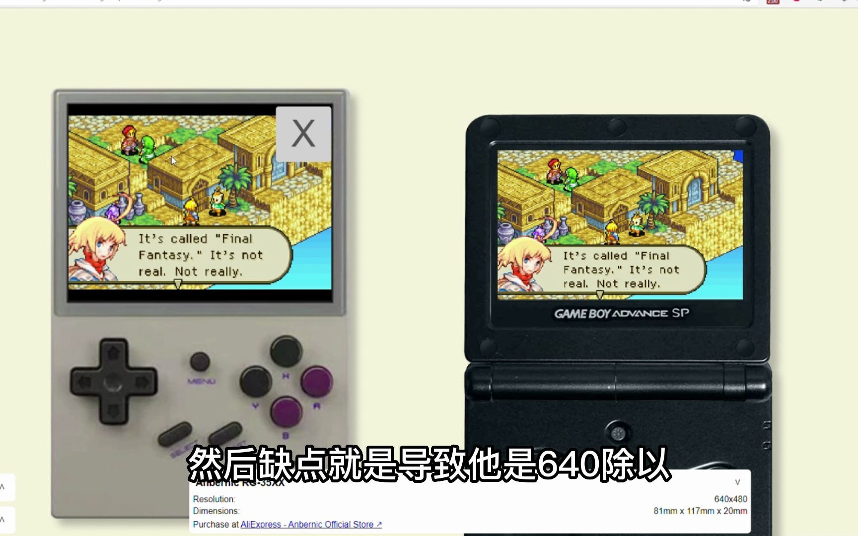 这个网站可以帮你简单快速对比掌机大小尺寸和分辨率,收录绝大部分...