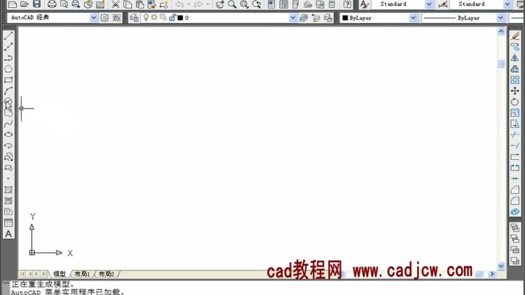 AutoCAD2010-中文版电气设计实例教程16