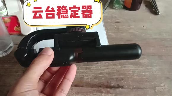 这个云台稳定器好用吗?买回来后悔了,小敏最后给大家点小建议