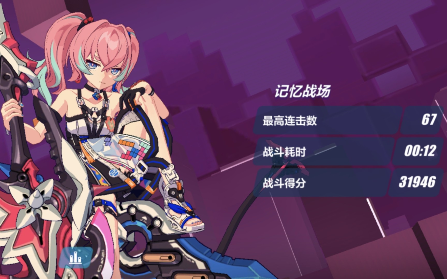 喜欢我誓约辅助吗?格誓粉轻取终极区月轮31946