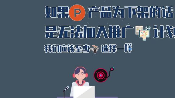 几步曲快速优化拼多多推广计划到达高效果