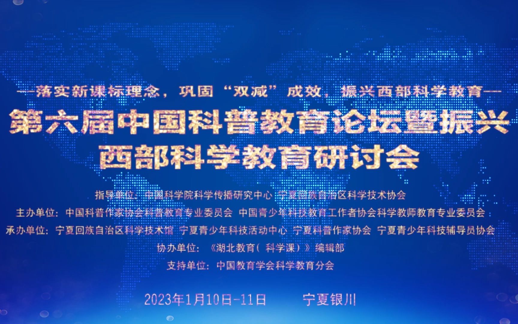 主题报告:时间与方向——如何把知识转换为能力(三)