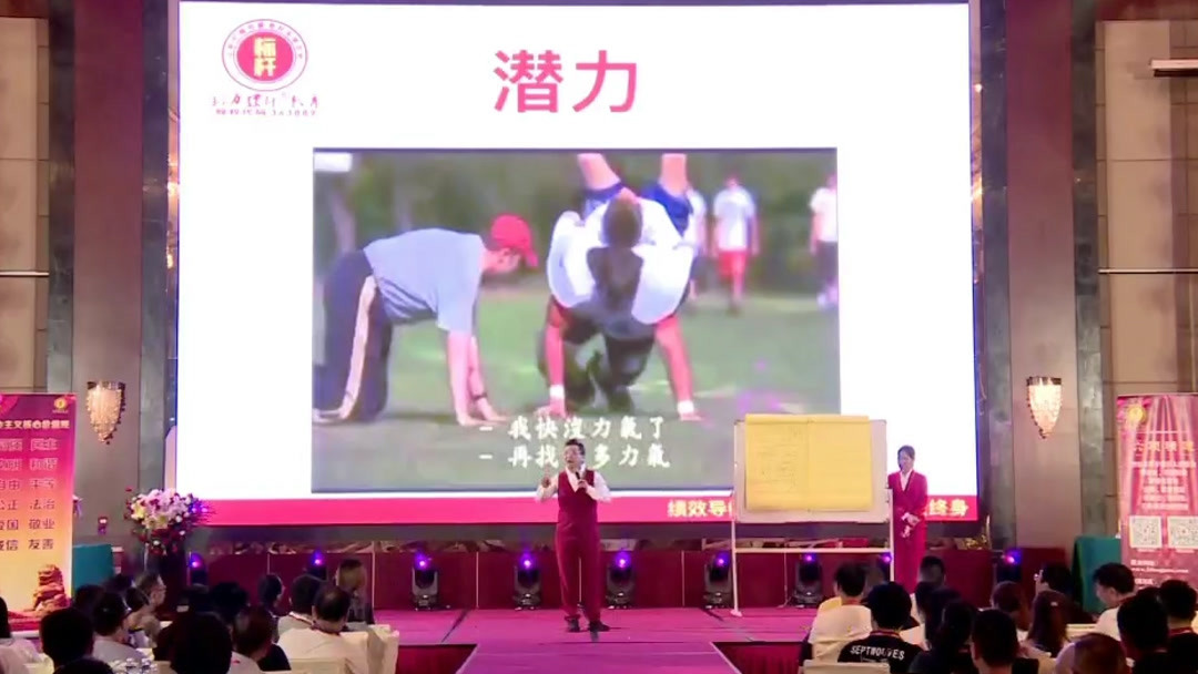 杨刚道企业管理培训,思维决定行动,行为决定结果!