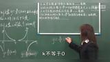 人教数学8下-反比例函数的图像和性质一_0BE0