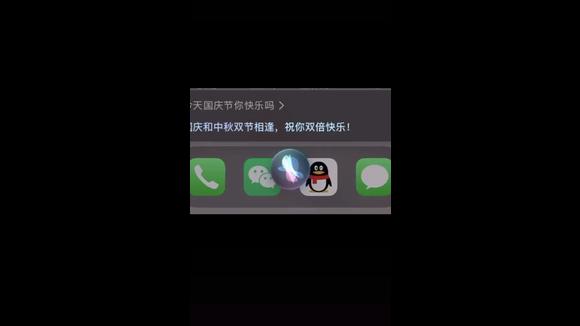 国庆和中秋双节相逢,祝你双倍快乐