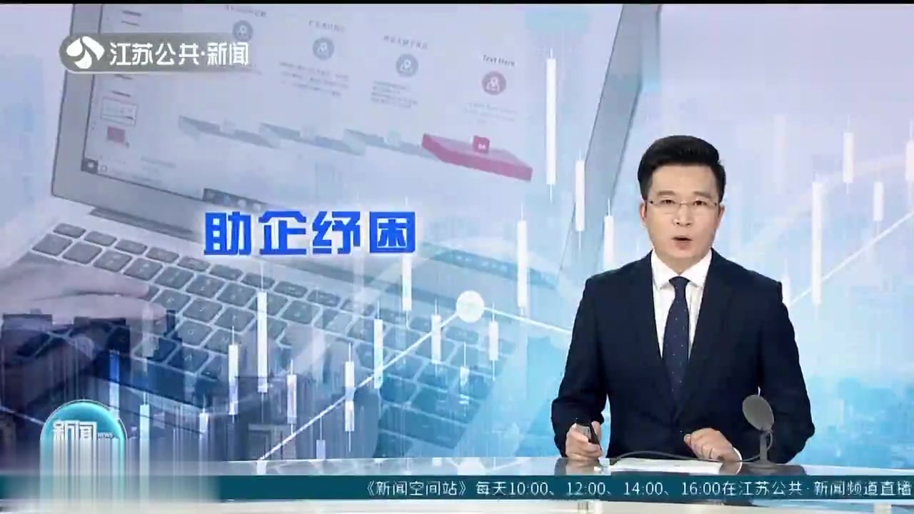 国资委出台27条举措,推动央企助力中小企业纾困解难!