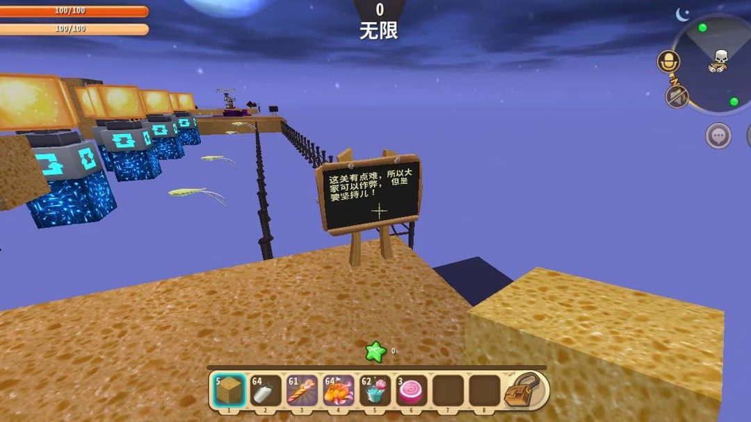 迷你世界 居然是可以作弊的,那我不客气了