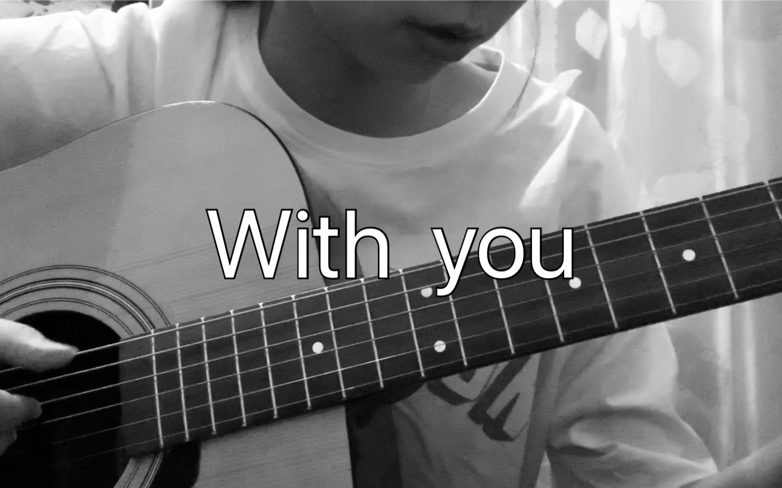 521一个下雨的夜晚|With you - 窦靖童(cover)